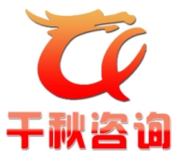 千秋库截图