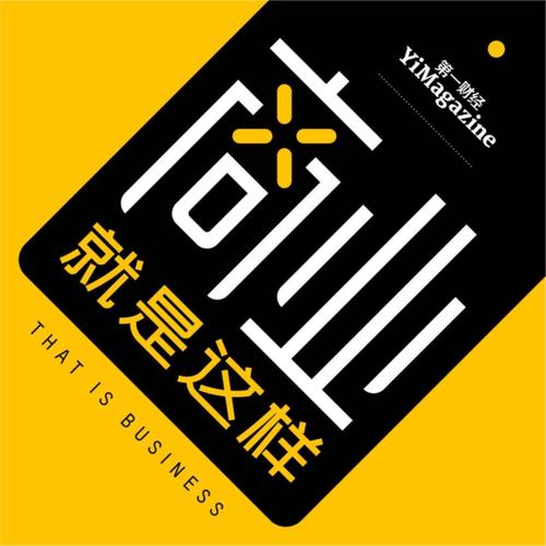 就是这样图标