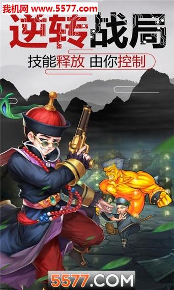 省钱侠客官网手机