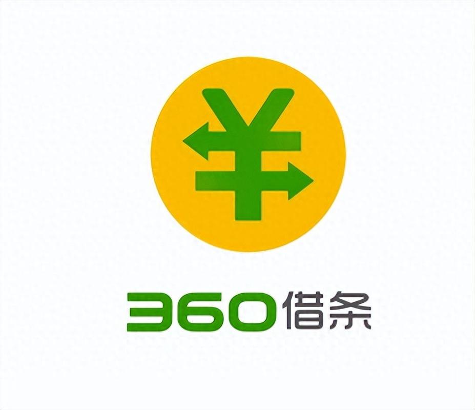 借条财务截图