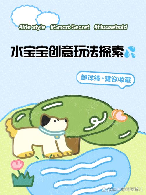 水宝宝app