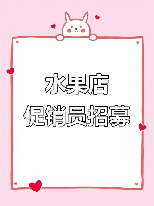 果果有钱找兼职截图