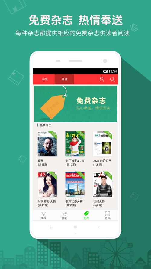 锋阅汇官网截图