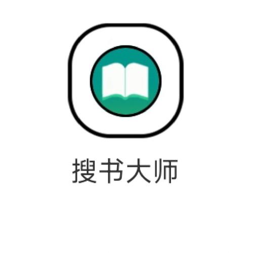 2022搜书大师图标
