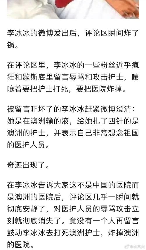 大家看点转发文章