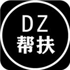 大众帮扶app最新版图标