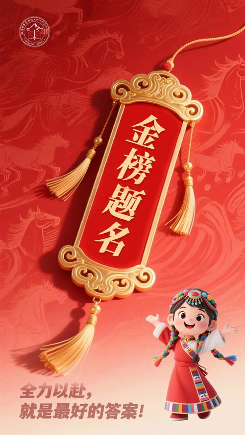 诗词小状元领红包图标