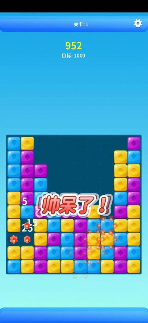 幸福大消消游戏领福利红包版图标