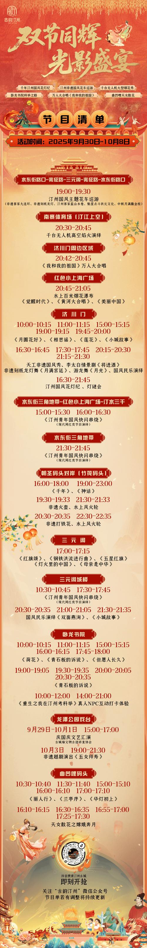 玉兔网赚钱福利版图标