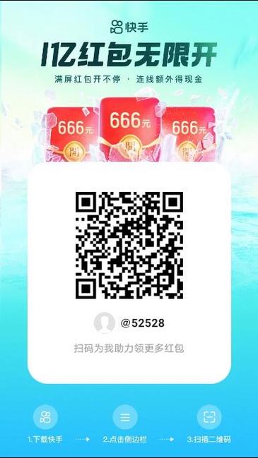 合成一个亿领红包福利版