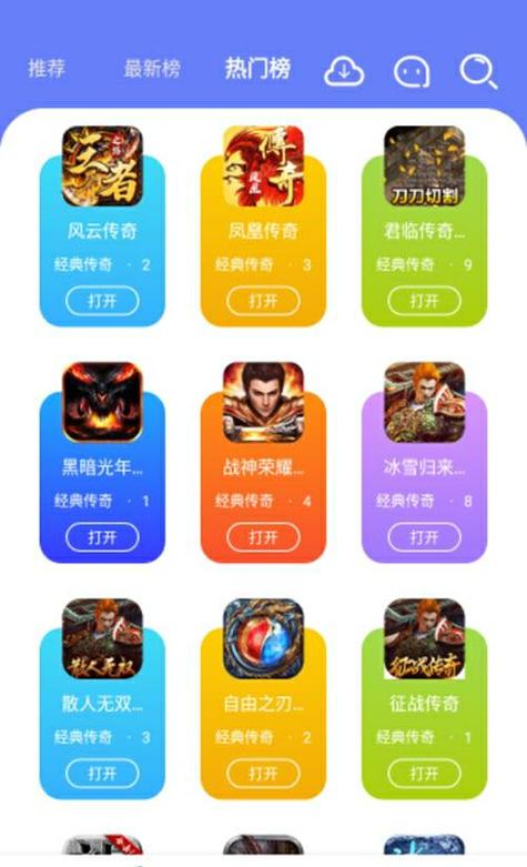 海棠游戏盒子手游平台APP下载图标