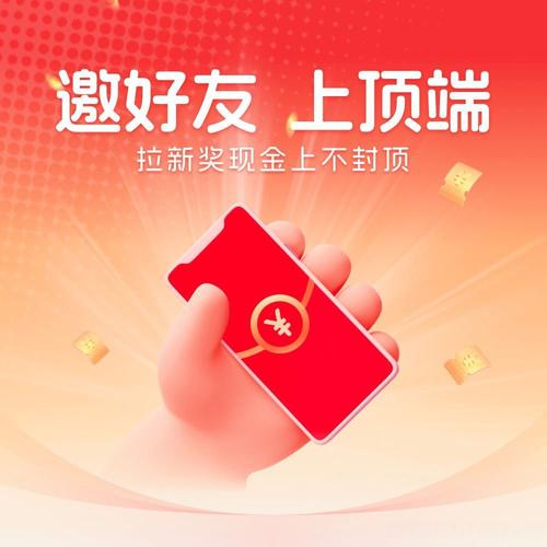 赚了吧拉新推广赚截图