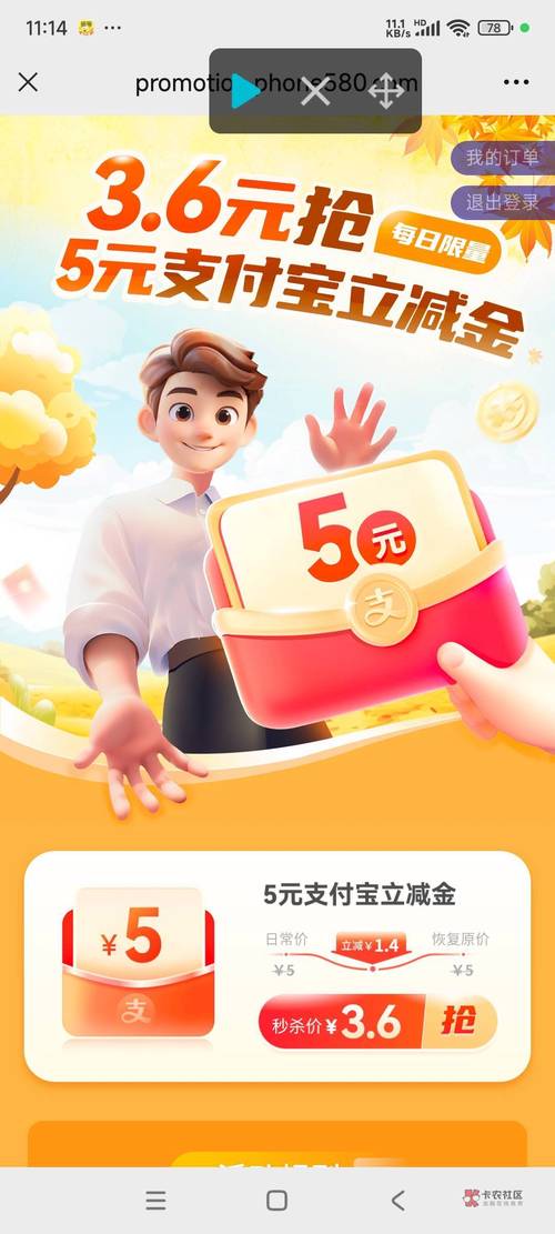 天天小目标红包版游戏图标