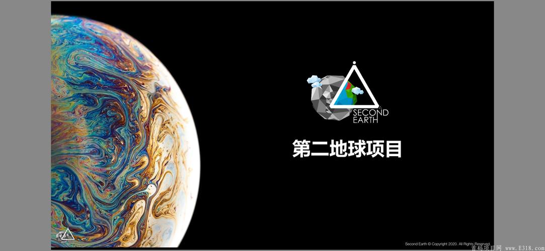 SET第二地球交图标