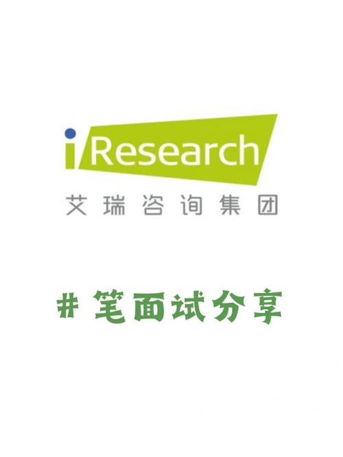 艾瑞调研图标