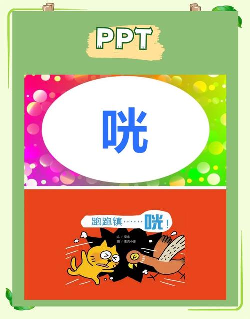 开心碰碰碰提现版图标