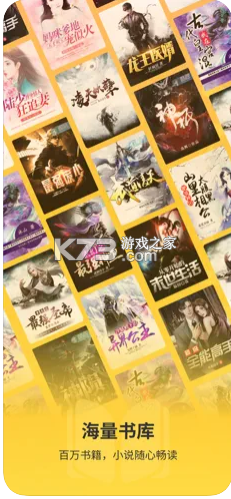 花生阅读手机版v