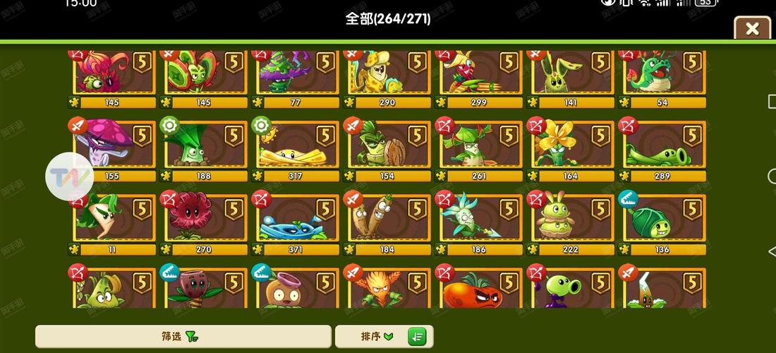 草裙社区免费一二