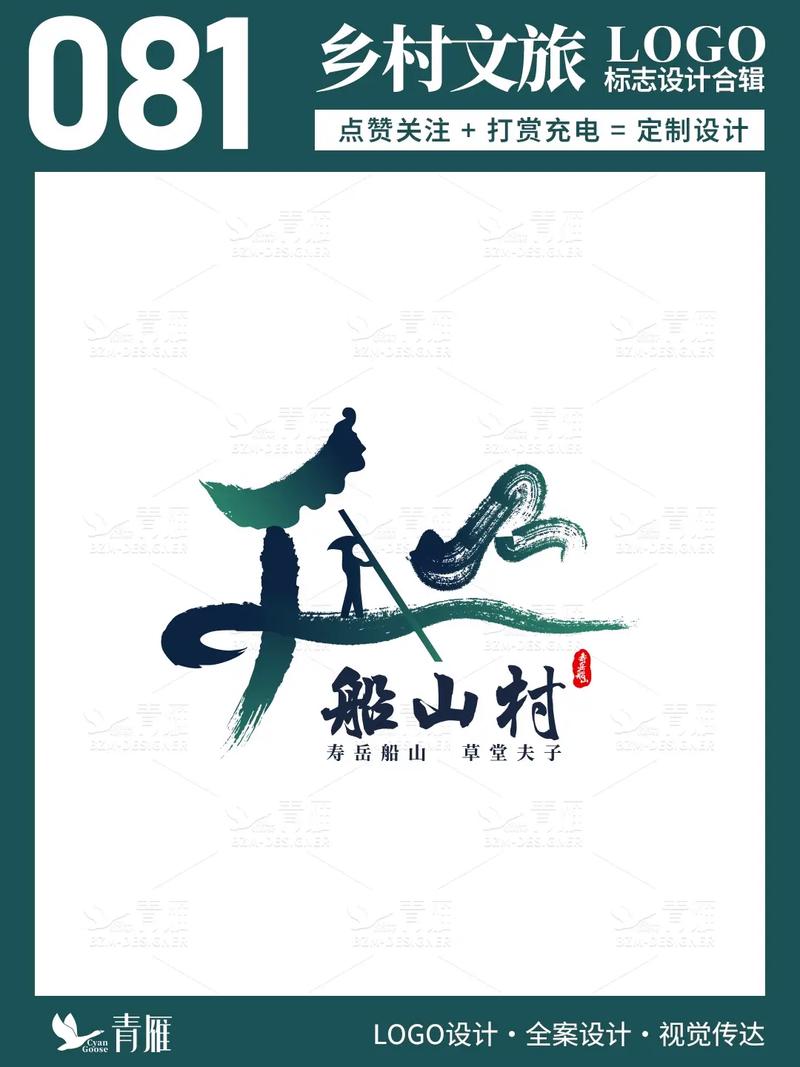 乡村短篇小说50截图