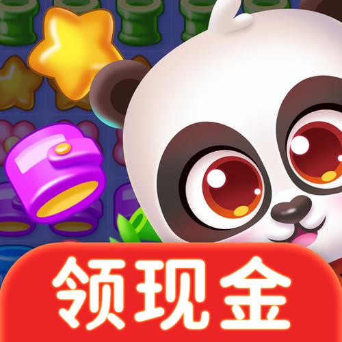 点点消除赚钱版图标