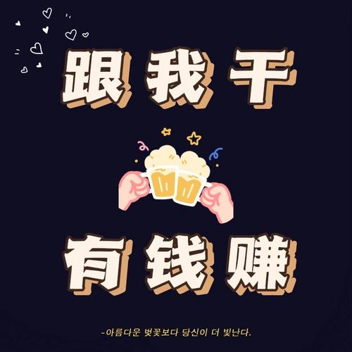 有钱你来赚安卓版