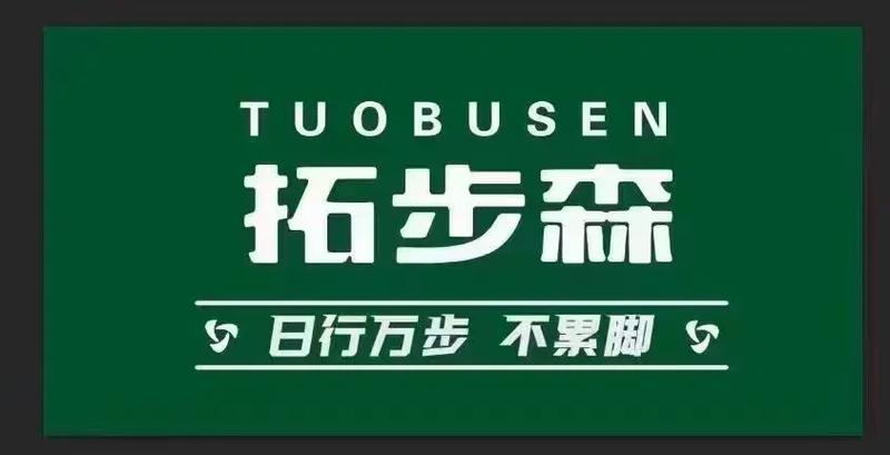拓步走路赚钱ap截图
