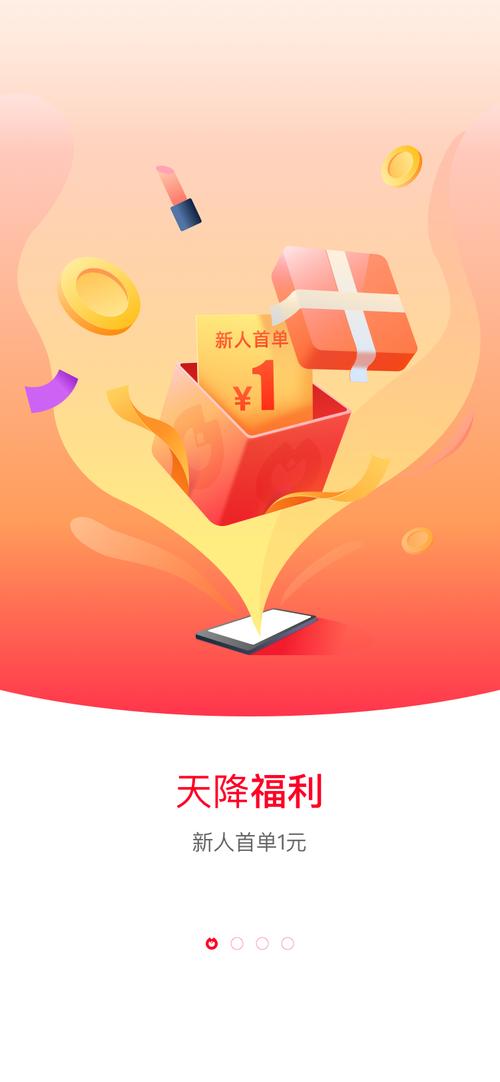 淘金花花图标