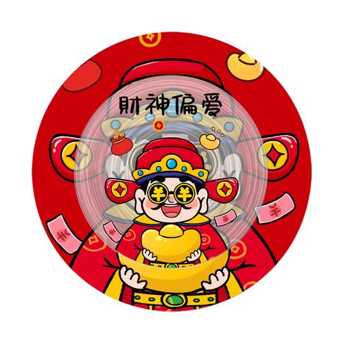 财神天气v100图标