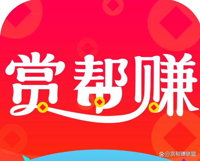 捞金联盟兼职图标