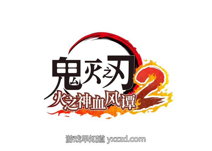 兵之刃游戏
