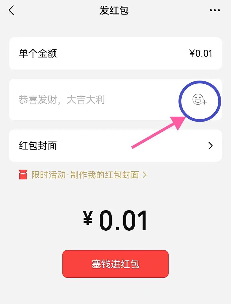 抖音一百元红包