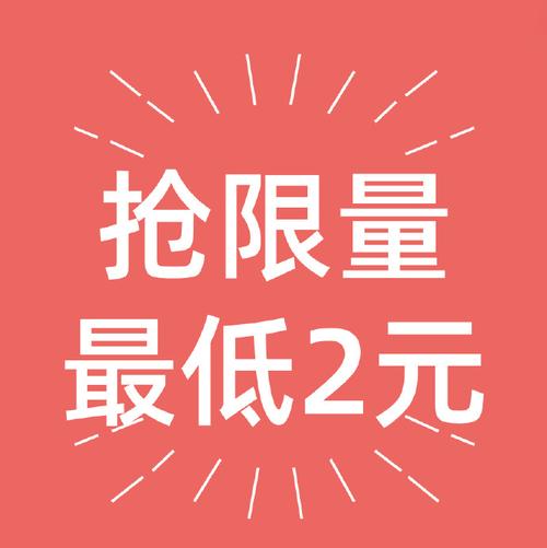元气购省钱