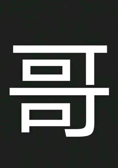 哥哥快放水赚金版截图