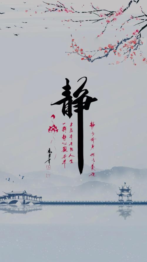 静静听书手机版图标