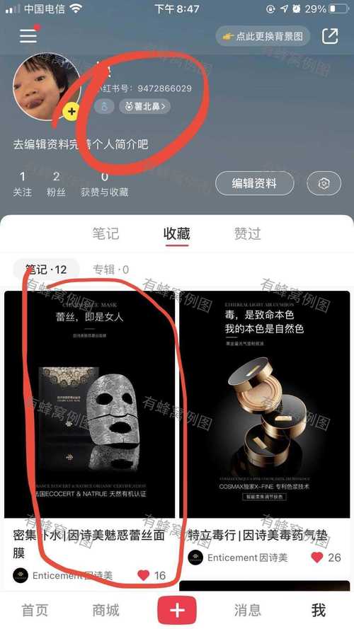 长江赞点赞赚钱手