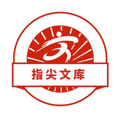 指尖免费小说阅读图标