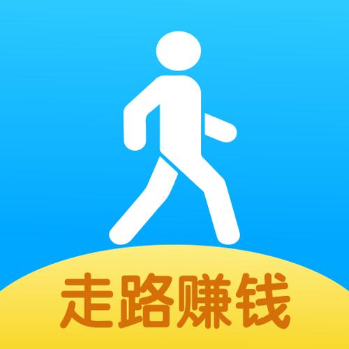乐走赚走路赚钱截图