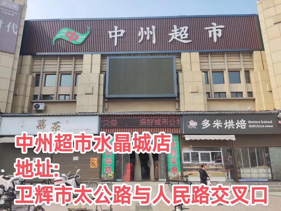 中州抢购商城截图