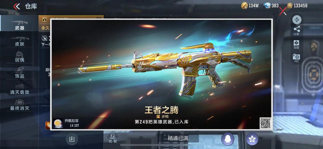 至尊k王抢红包图标
