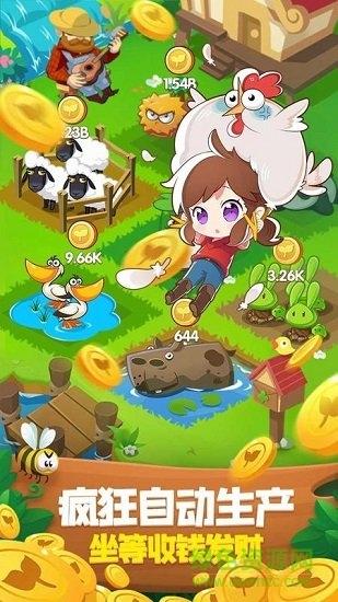 彩虹岛水果之丰收