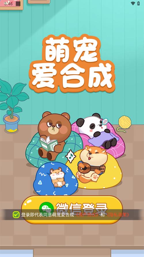 爱合成红包图标