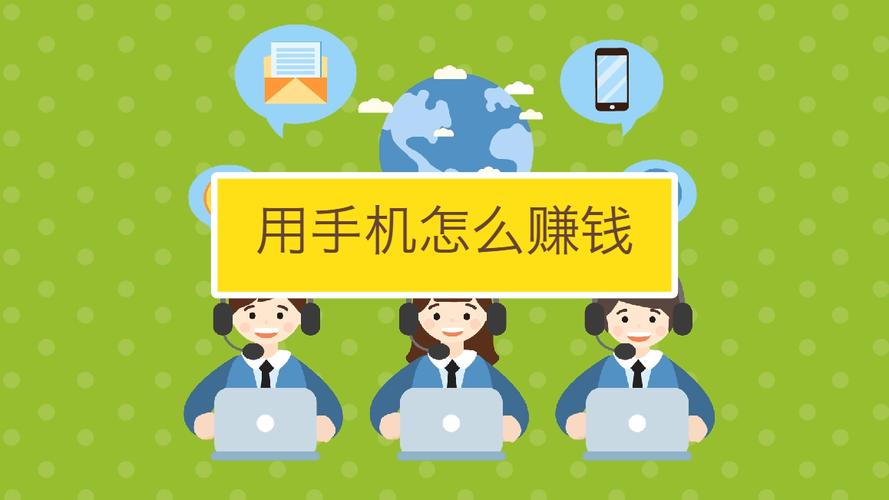 梦步生花赚钱手机图标
