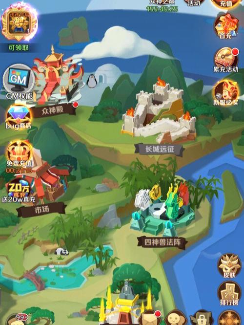 暴走神话赚钱版