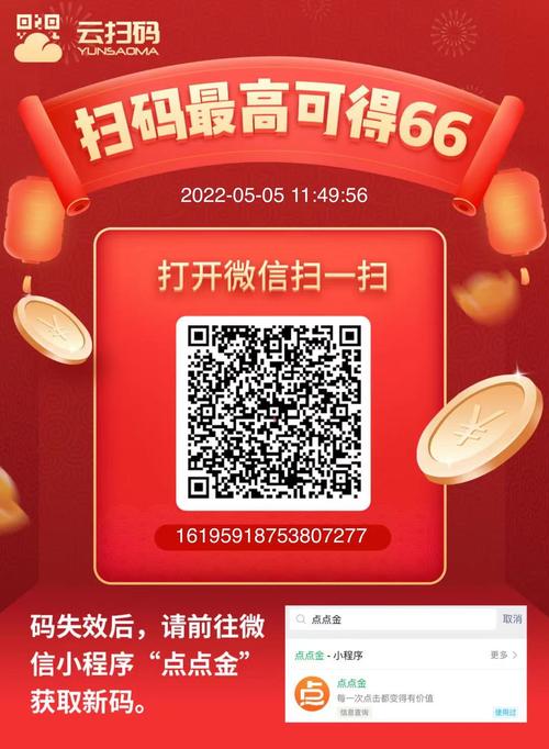 点点金赚钱安卓版图标