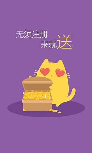 试玩小兵赚钱官网图标