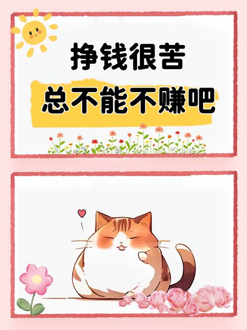 不难赚赚钱手机版