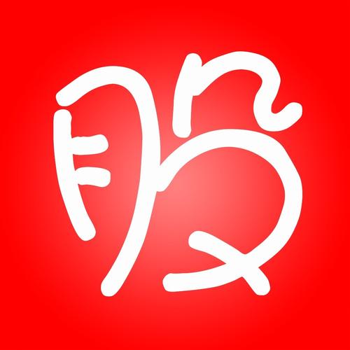 股市小秘书手机版截图