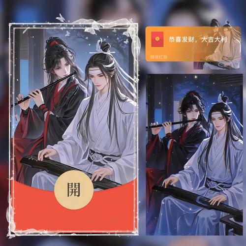 仙界祖师红包版