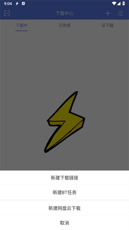 c4埋雷软件免费
