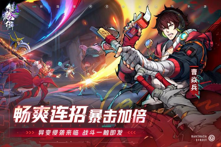 镇魂街天生为王内测版(暂未上线)截图